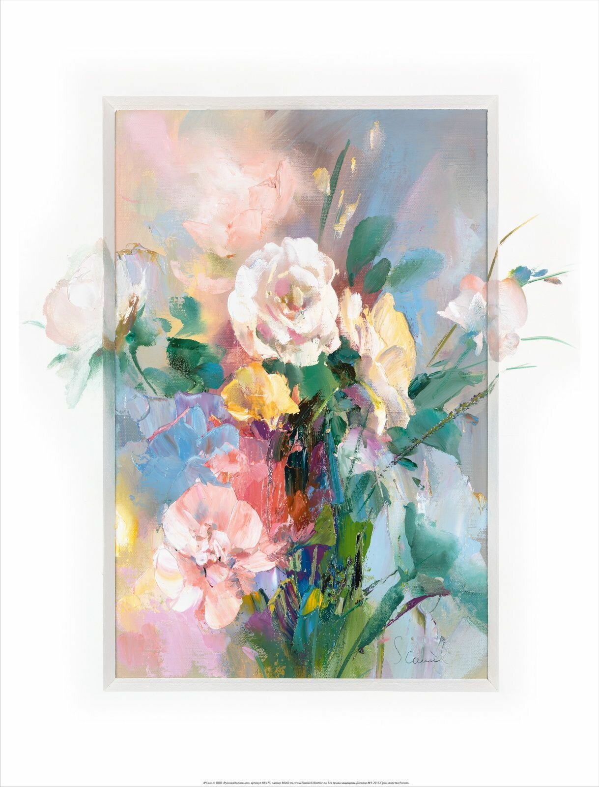 Постер на холсте, "Розы", 80х60 см, художник - Willem Haenraets. Холст в рулоне, Арт. ХВ-р73