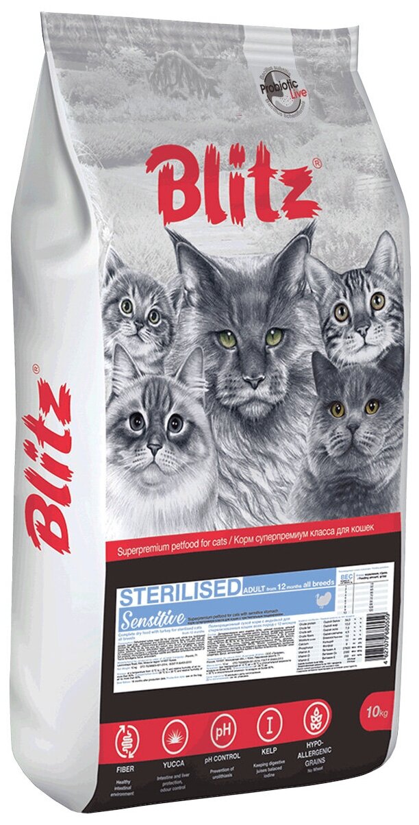 BLITZ SENSITIVE ADULT CAT STERILISED TURKEY для взрослых кастрированных котов и стерилизованных кошек с индейкой (10 кг)