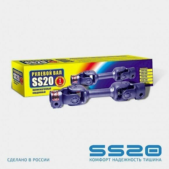 Рулевой вал промежуточный ВАЗ-2170 Приора с ЭУР (цельнометаллический) / SS20