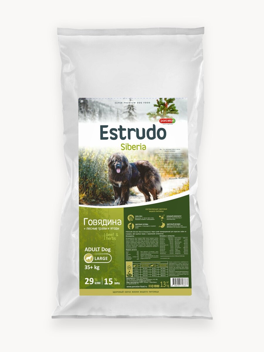 Сухой корм Estrudo Siberia (Говядина + лесные травы) для взрослых собак крупных пород, 13 кг