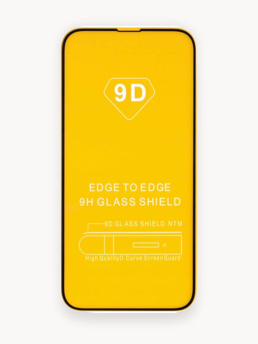 Защитное стекло для iPhone 13 Pro Max 14 Plus/ айфон 13 про макс 14 плюс Черное (Полное покрытие) - 3 шт.