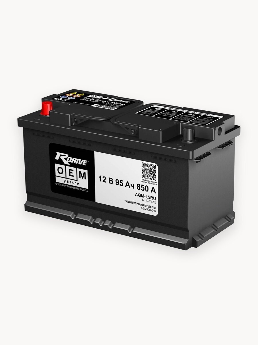 Аккумулятор RDRIVE AGM 37110-T1920 (12В 95Ач 850А 353х175х190мм) прямая пол.