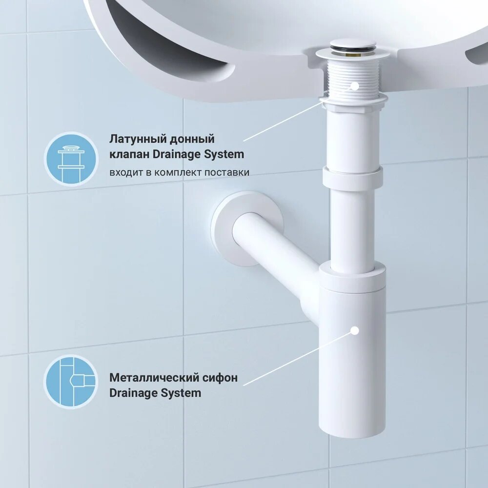 Комплект Wellsee Drainage System 182108002 телескопический, бутылочный, с гидрозатвором, латунный