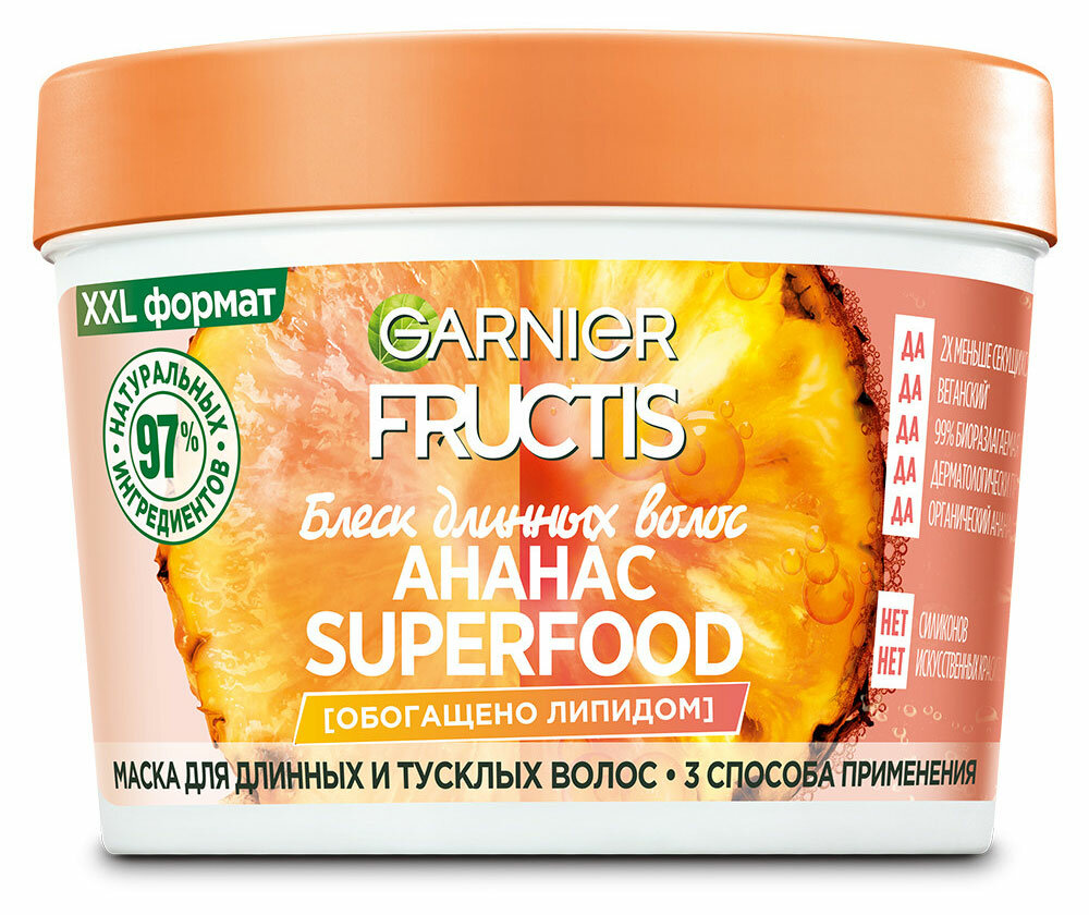 Маска для волос Garnier Fructis 3в1 Superfood Ананас для длинных и тусклых, 390 мл