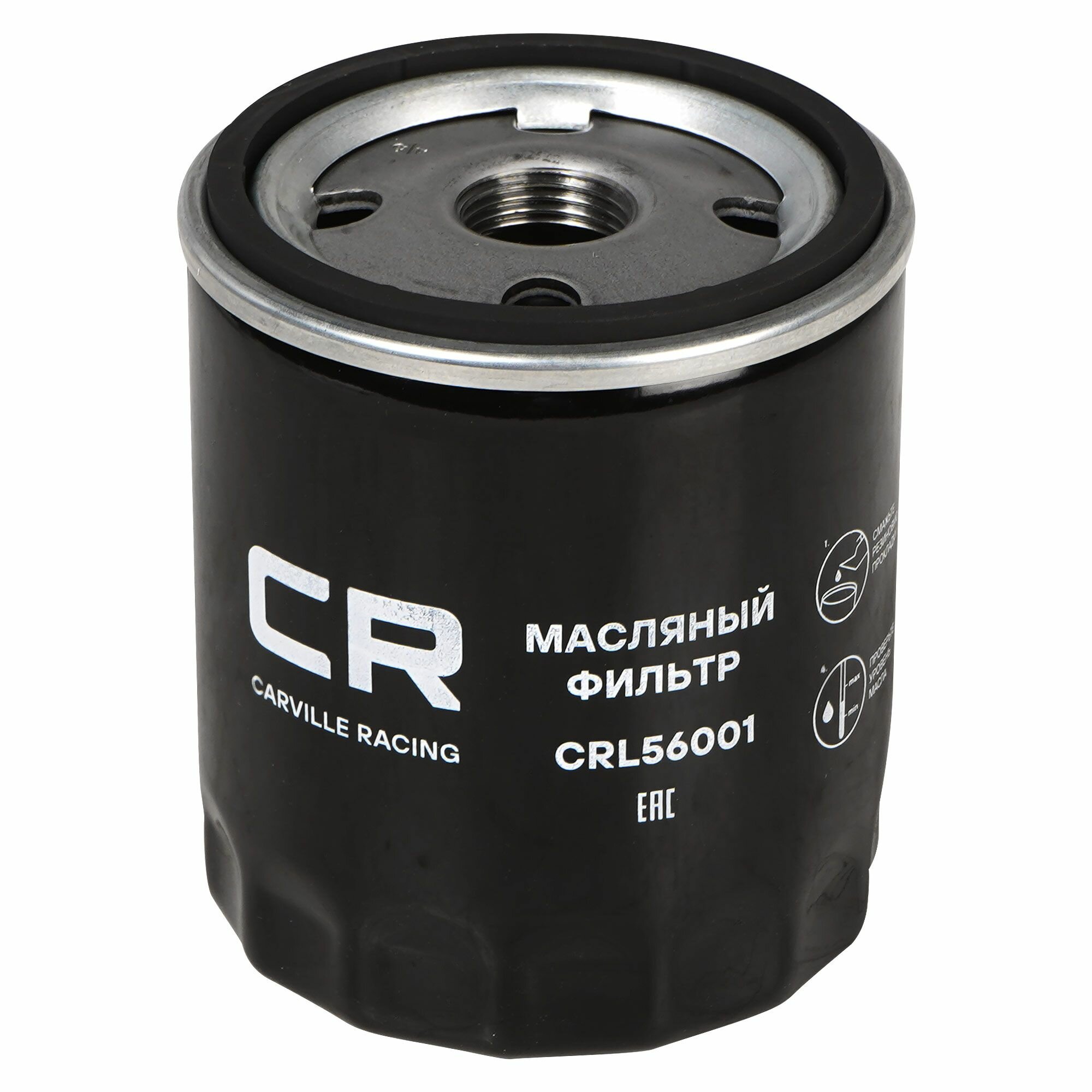 CRL56001 Фильтр масляный CHERY EXEED TIGGO 2 7 8 LX VX 21- 1.5T 2.0T
