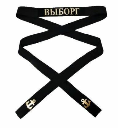Лента на бескозырку ДПЛ Выборг 3х170 см