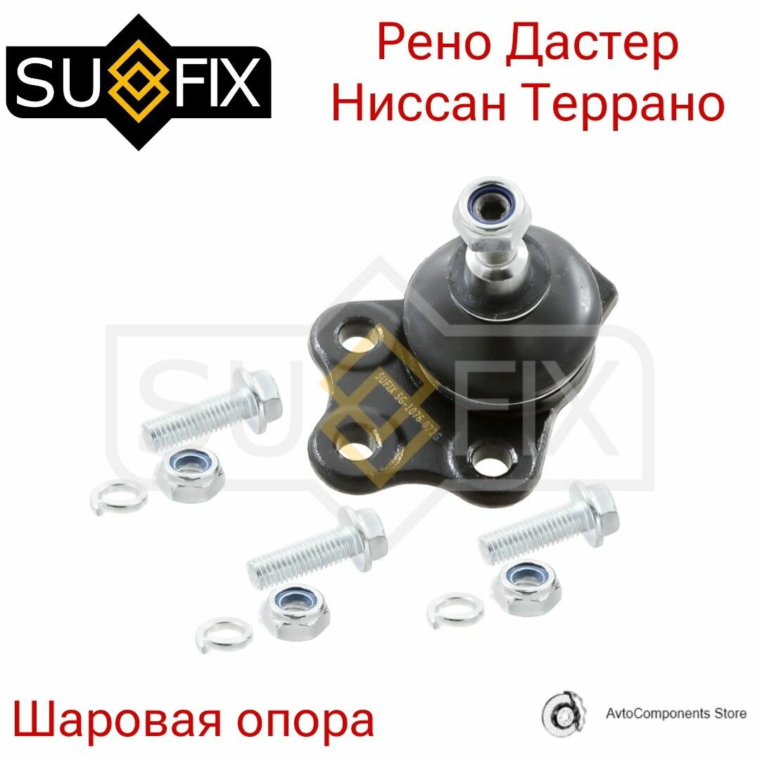 Опора шаровая левая / правая Рено Дастер, Ниссан Террано / Renault Duster, Nissan Terrano OEM 401602308R