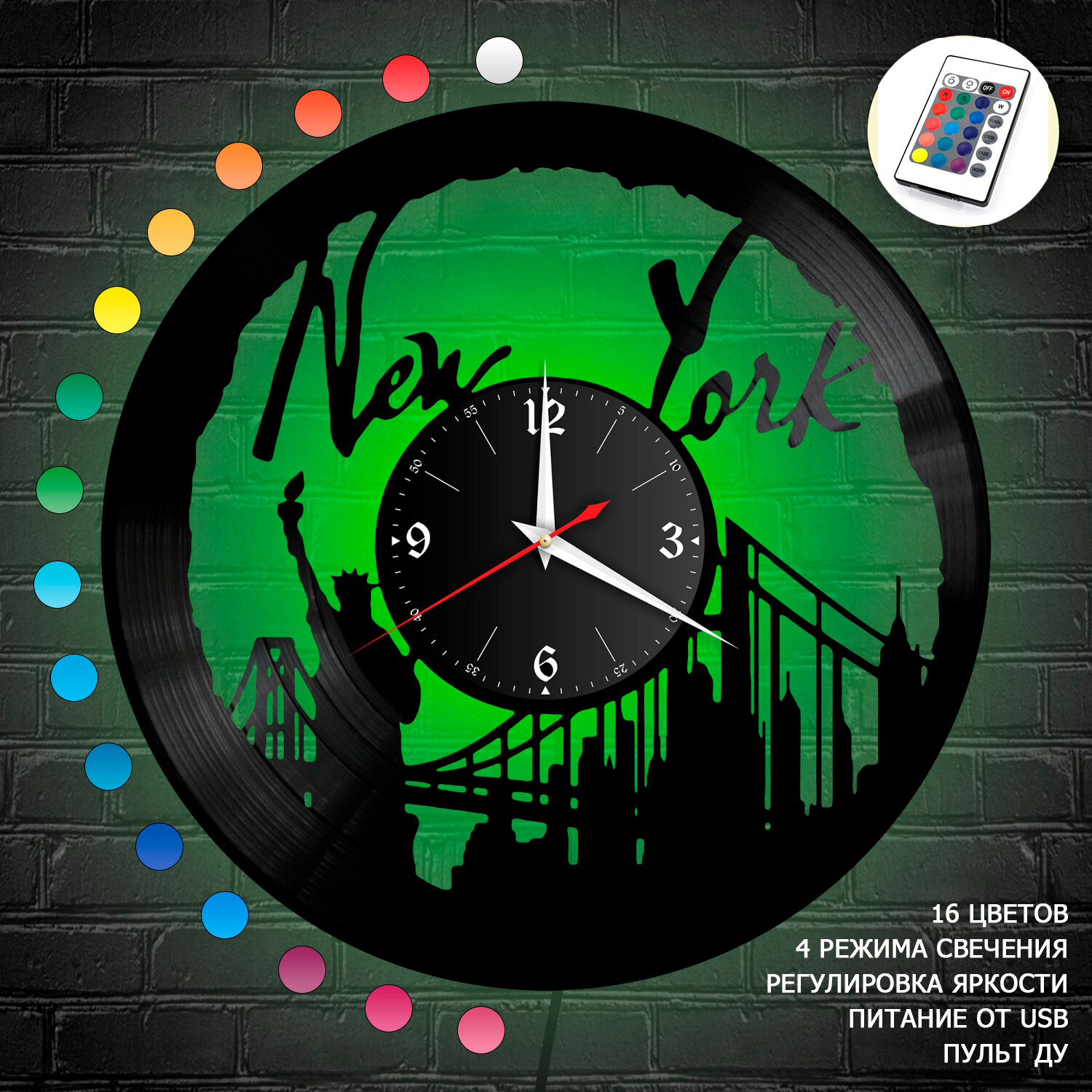 Часы с подсветкой город Нью-Йорк из винила, №2