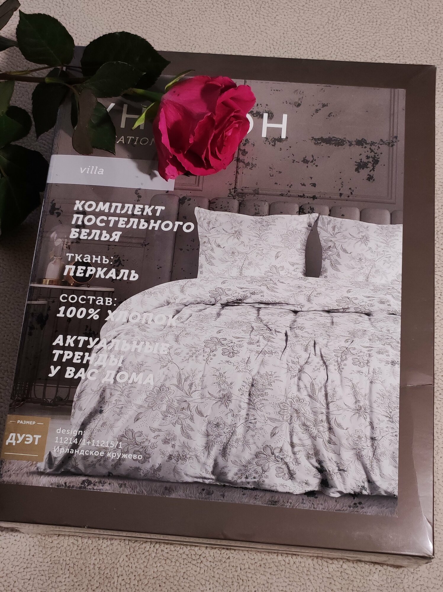 КПБ 5пр (книжка) Перкаль