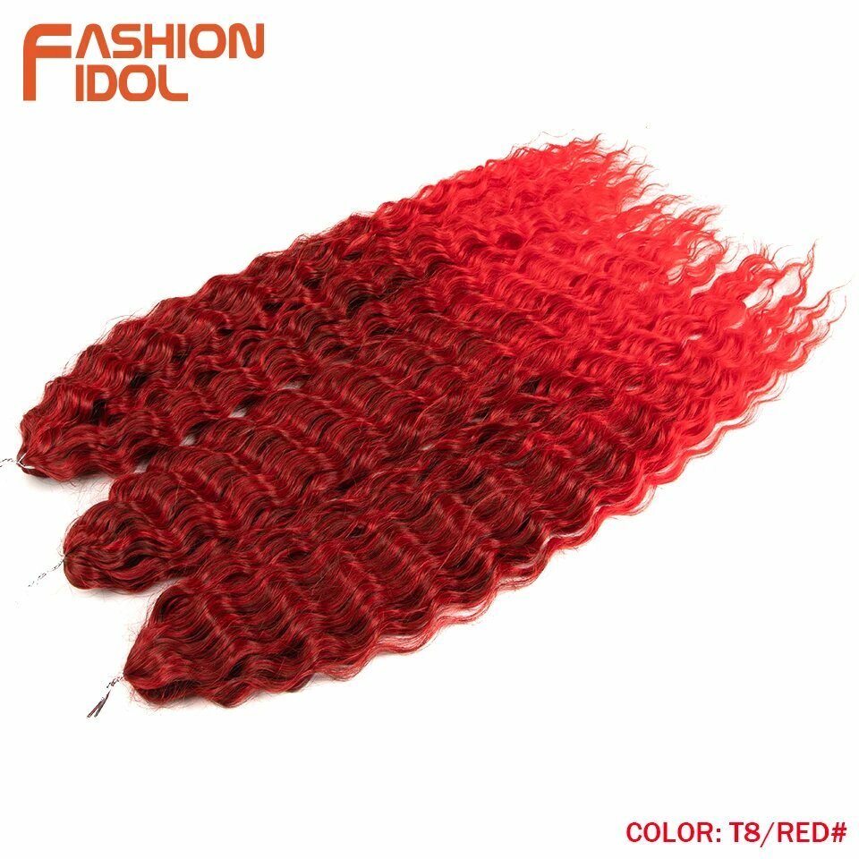 Косы FASHION IDOL красные T8-RED, 24 дюйма