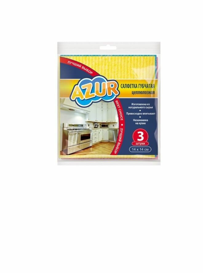 York Cалфетка губчатая Azur, 3 штуки в упаковке/