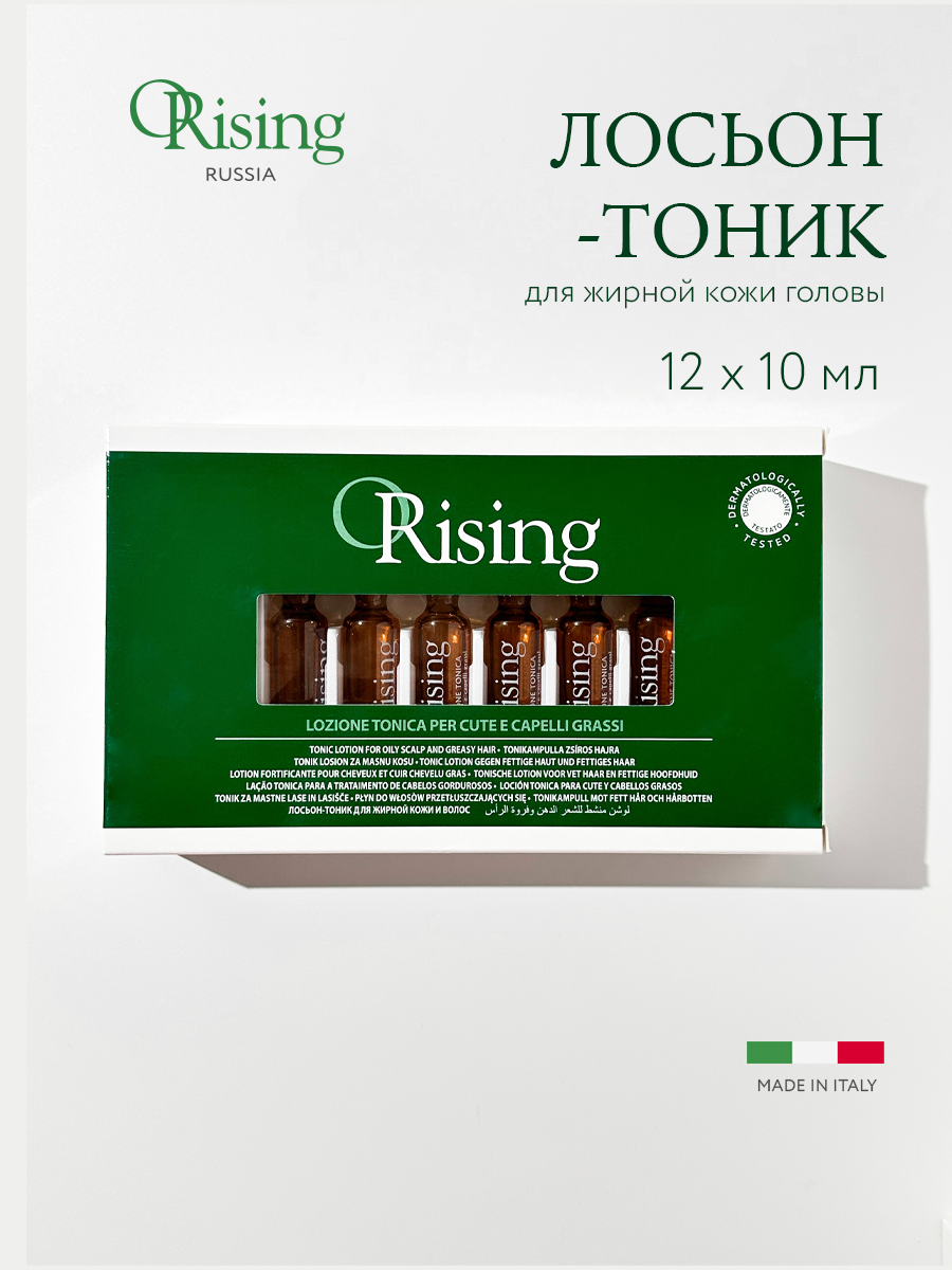 Лосьон для волос Orising Greasy Hair Grasso 12*10 мл