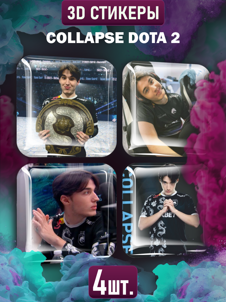 Наклейки на телефон 3D стикеры collapse dota 2