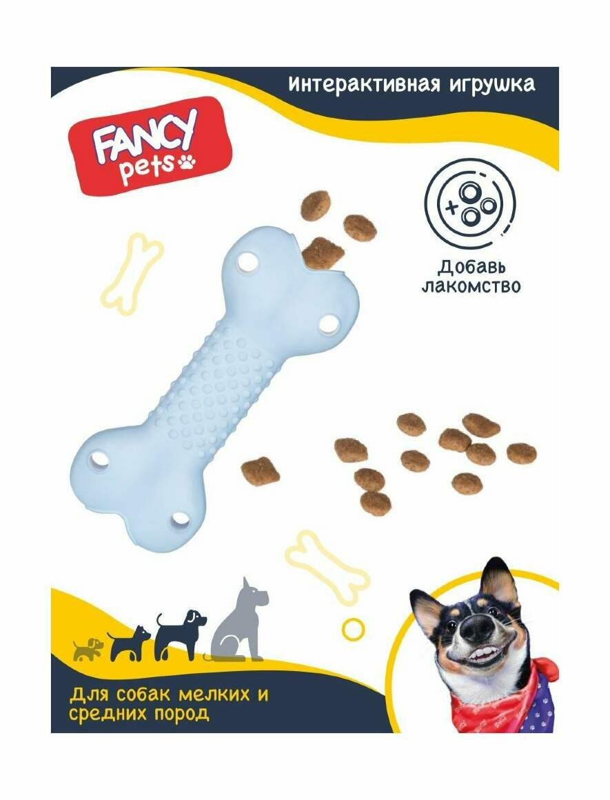 Игрушка для собак FANCY PETS "Косточка", 19 см