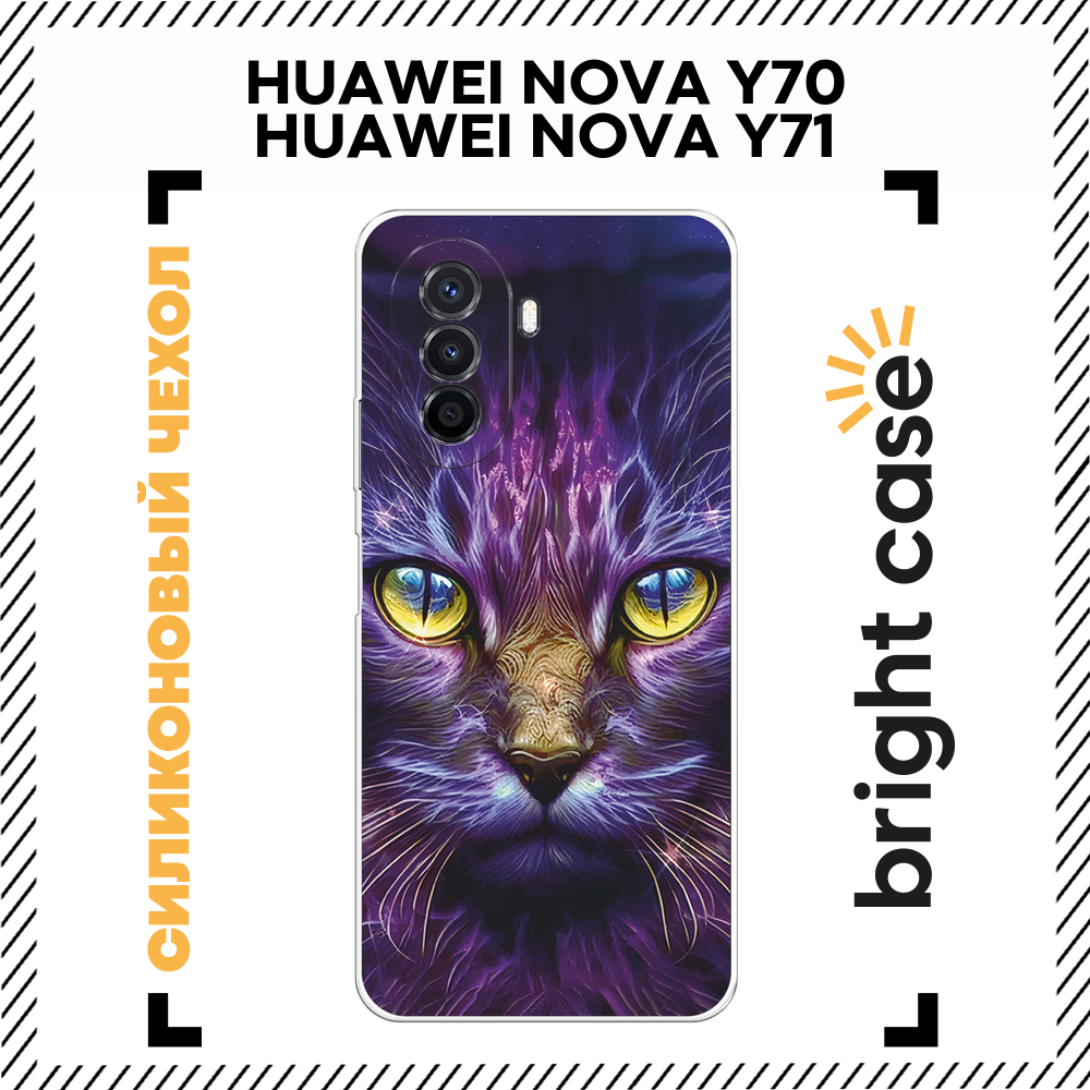 Чехол на Huawei Nova Y70/Y71 / Хуавей Нова Y70/Y71 с принтом Фантастический кот