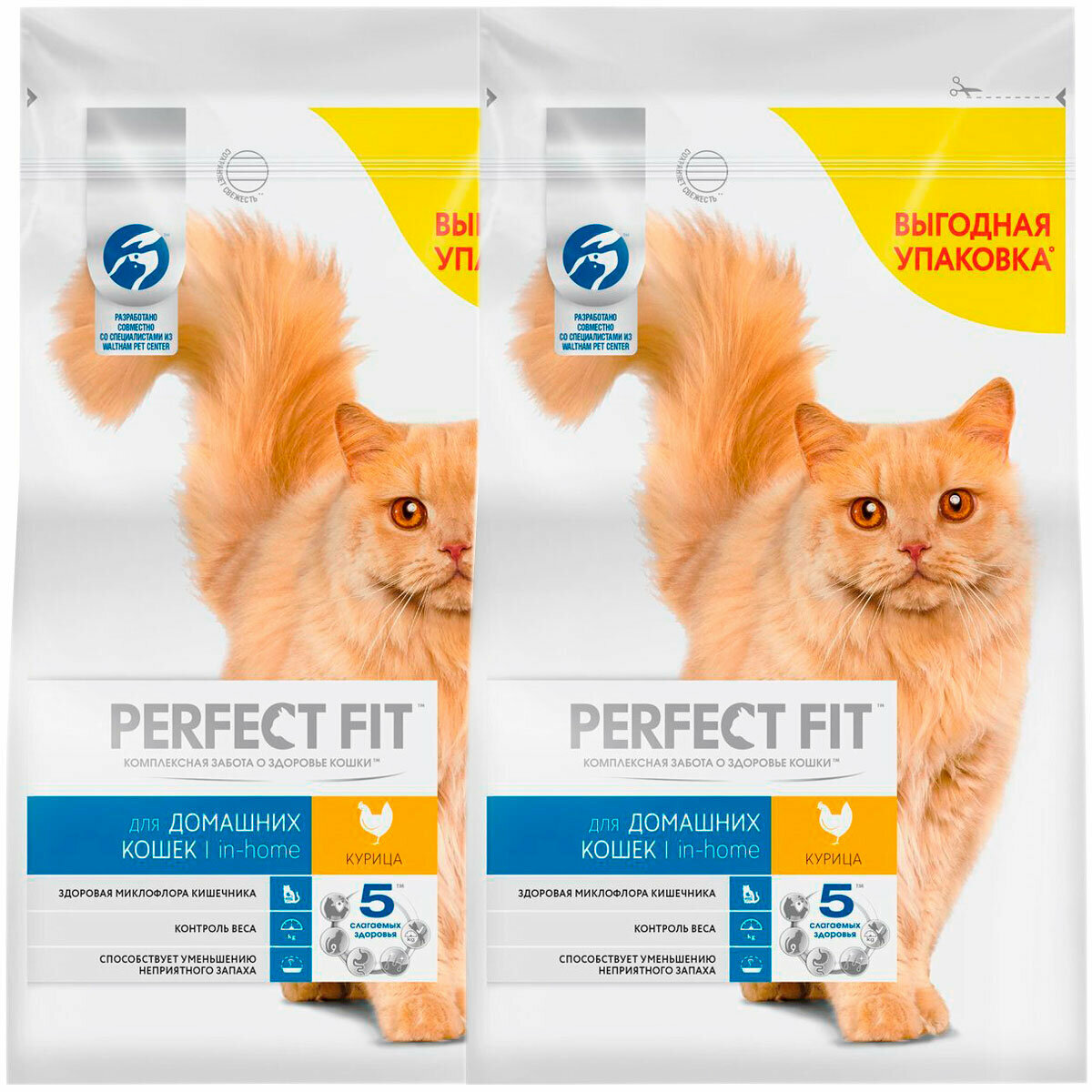PERFECT FIT IN-HOME для взрослых кошек живущих дома с курицей (0,65 + 0,65 кг)