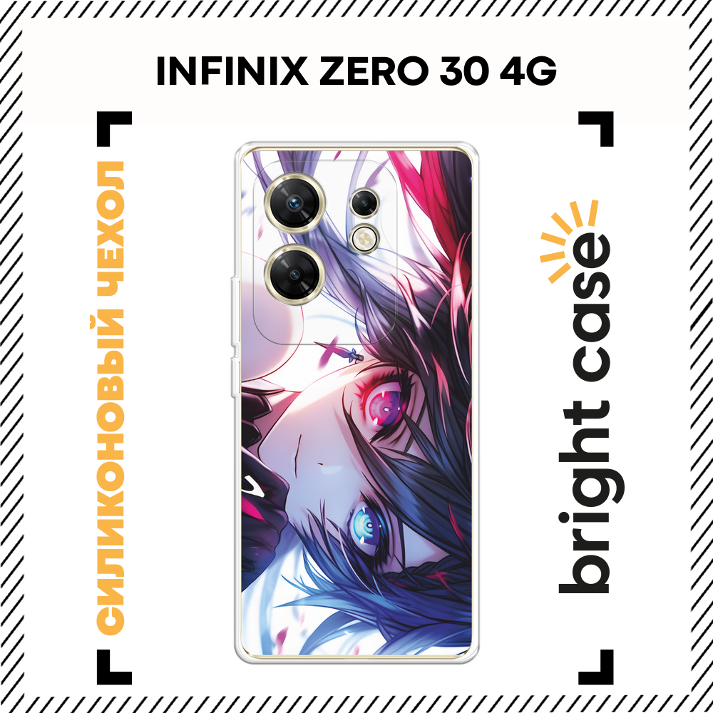 Чехол на Infinix Zero 30 4G / Инфиникс Зеро 30 4G с принтом Взгляд аниме
