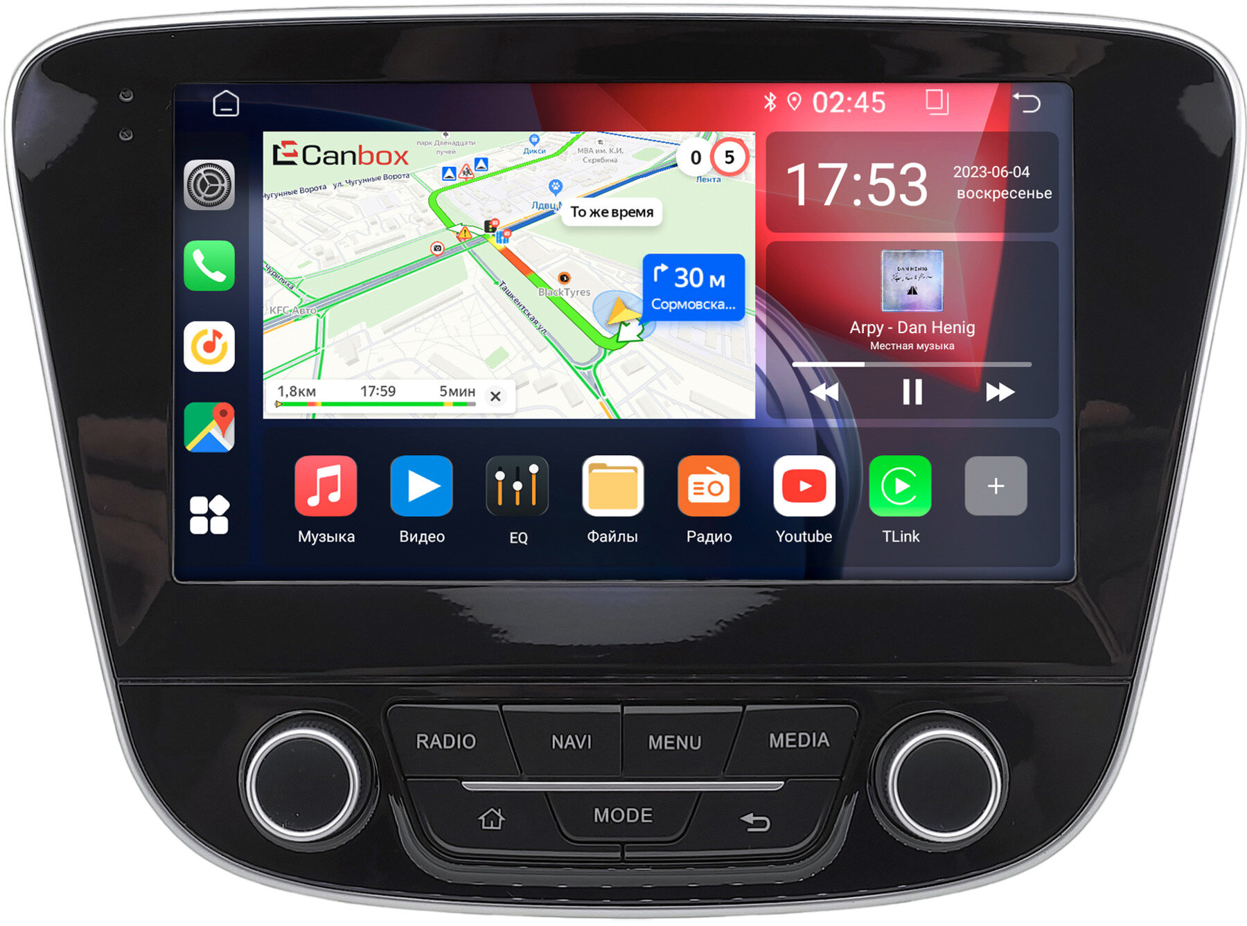 Штатная магнитола Chevrolet Malibu 9 2015-2023 (глянцевая) Canbox RS9-1523 1.5/32 Android 10 (IPS, DSP, CarPlay)