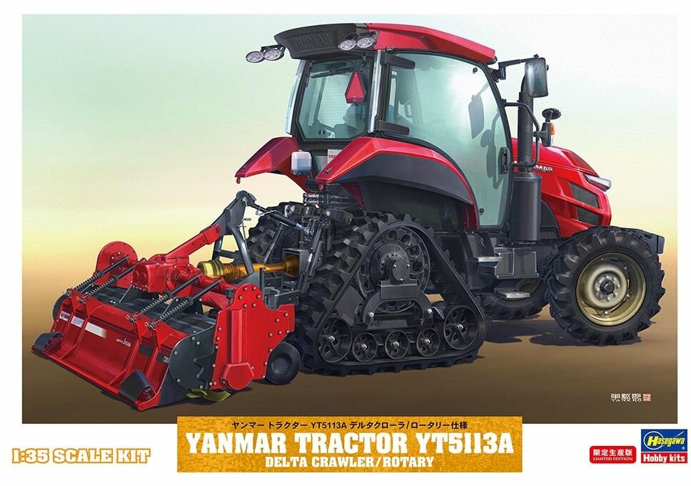 Сборная модель автомобиля