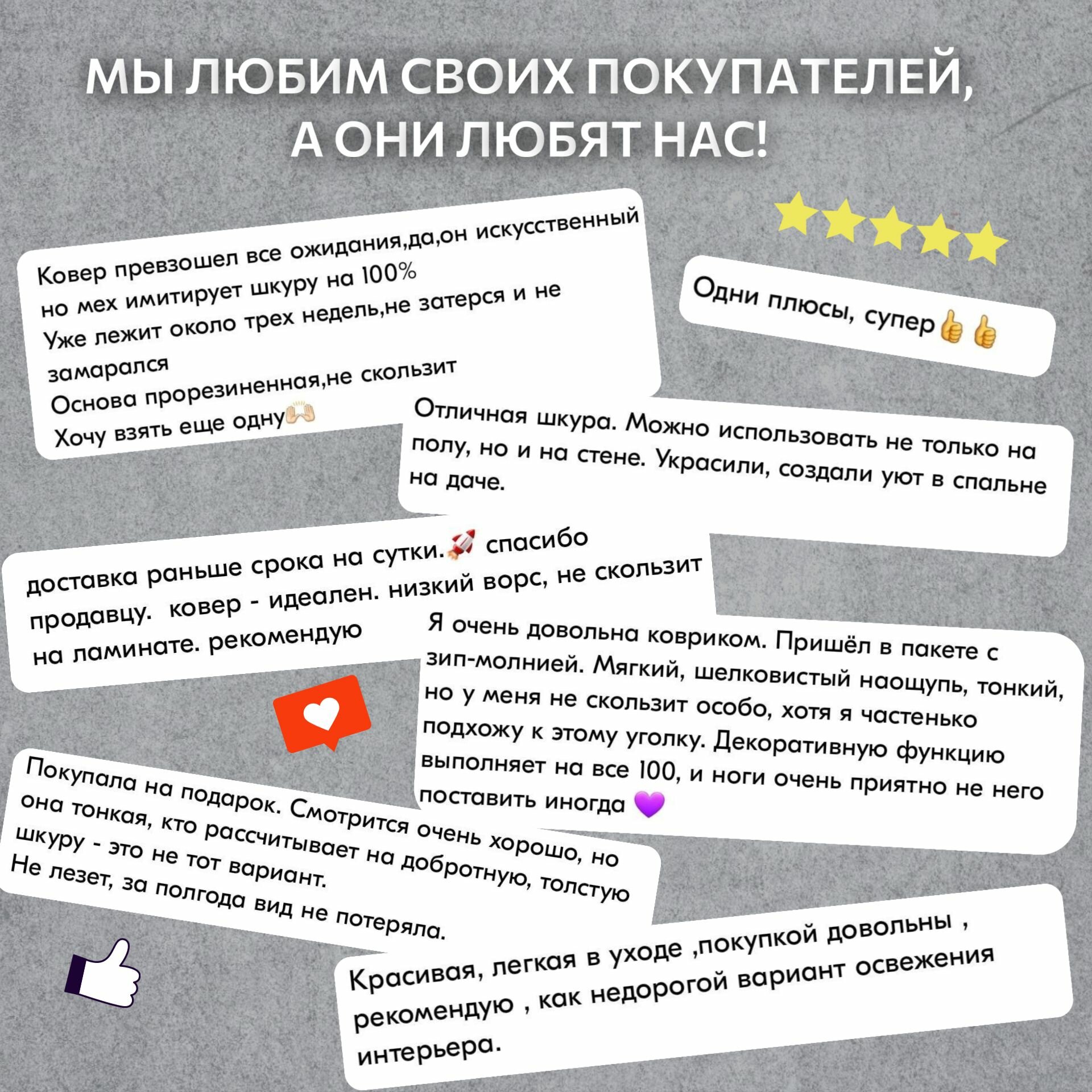 Шкура — фото 1
