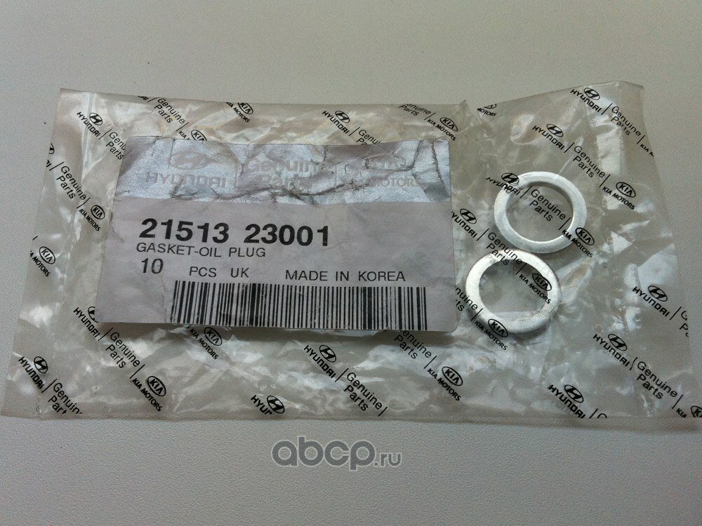 Прокладка сливной пробки Hyundai/Kia 21513-23001 предотвращает утечки моторного масла