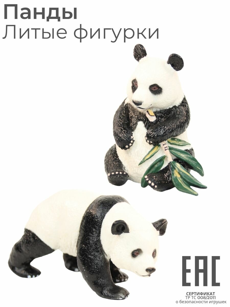 Набор коллекционные фигурки семья Панд размер M / Фигурки животных