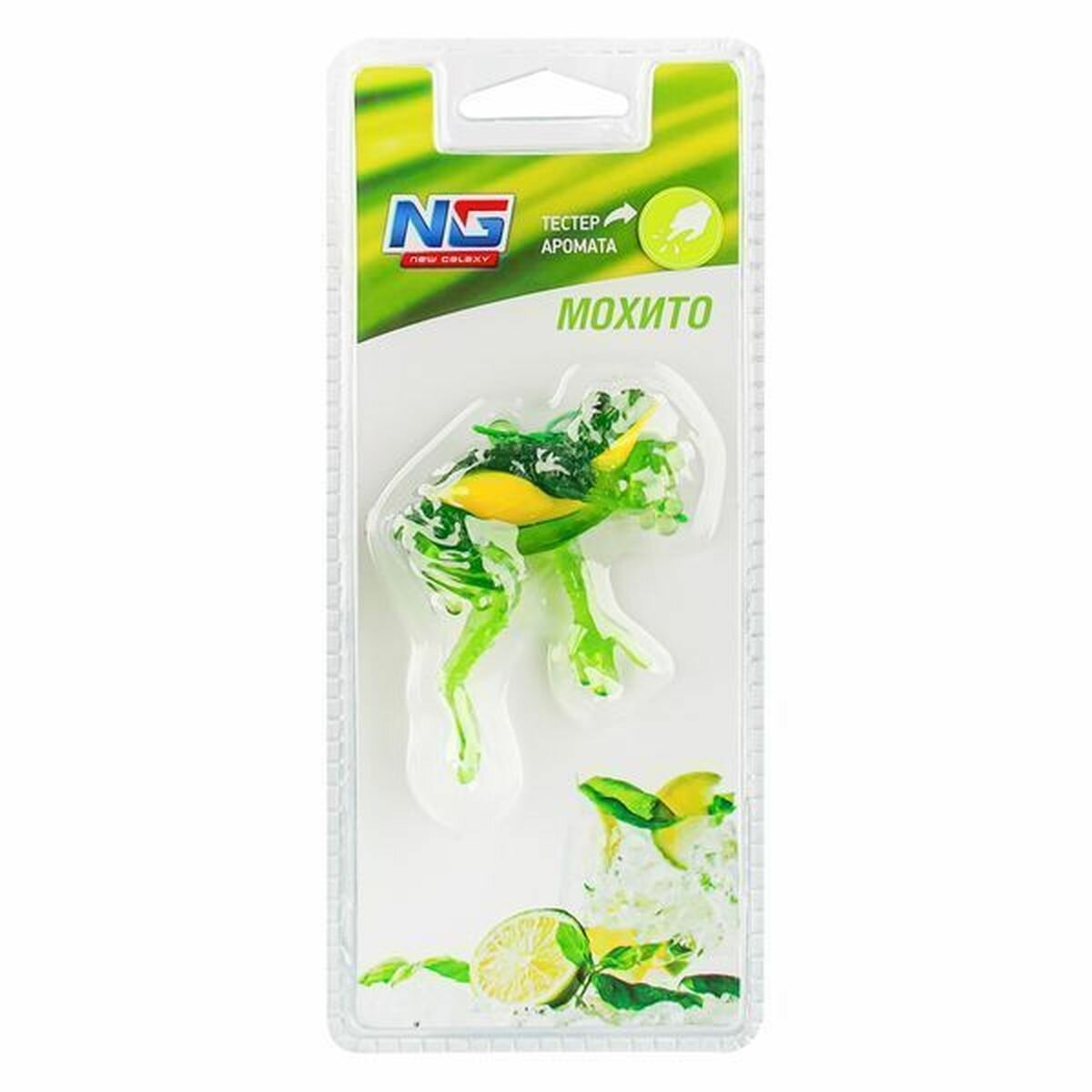 Ароматизатор NEW GALAXY Гелевая игрушка Лягушка Мохито (цена за 1шт.)