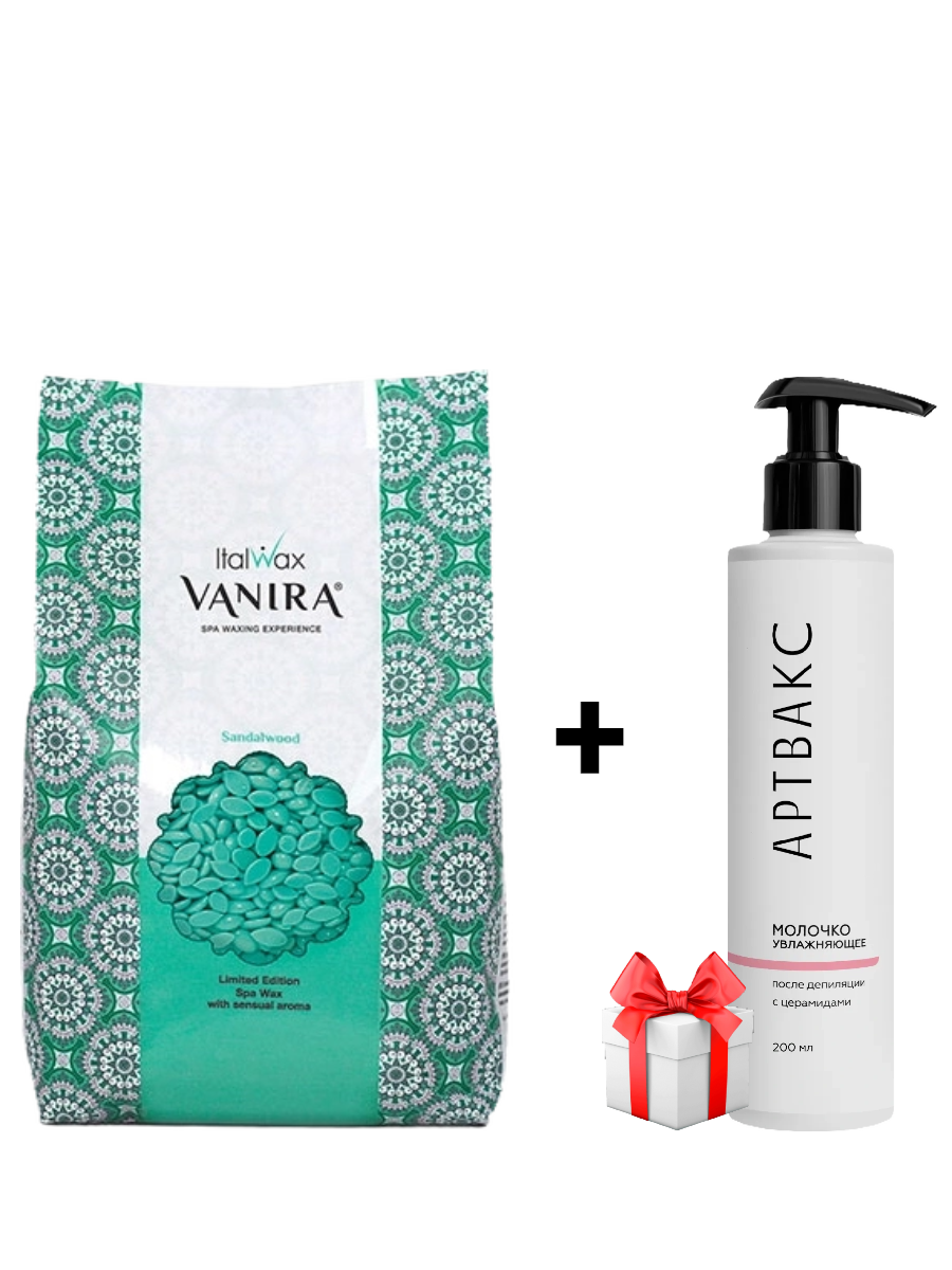 ITALWAX Воск Сандал NIRVANA 1 кг + подарок (Молочко увлажняющее после депиляции артвакс, 200 мл)