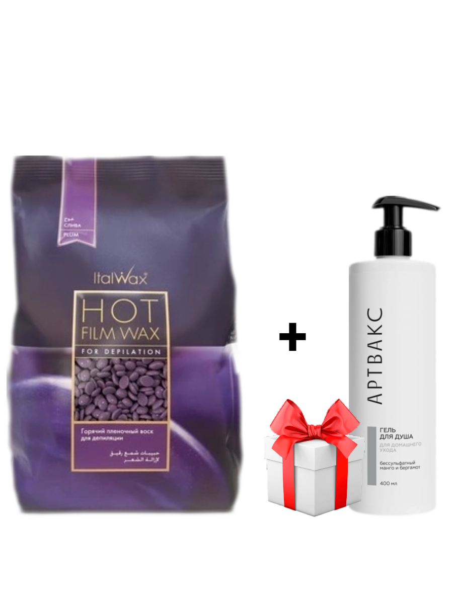ITALWAX Воск Слива NATURA 1 кг + подарок (Бессульфатный гель для душа Артвакс Манго ,400 мл)