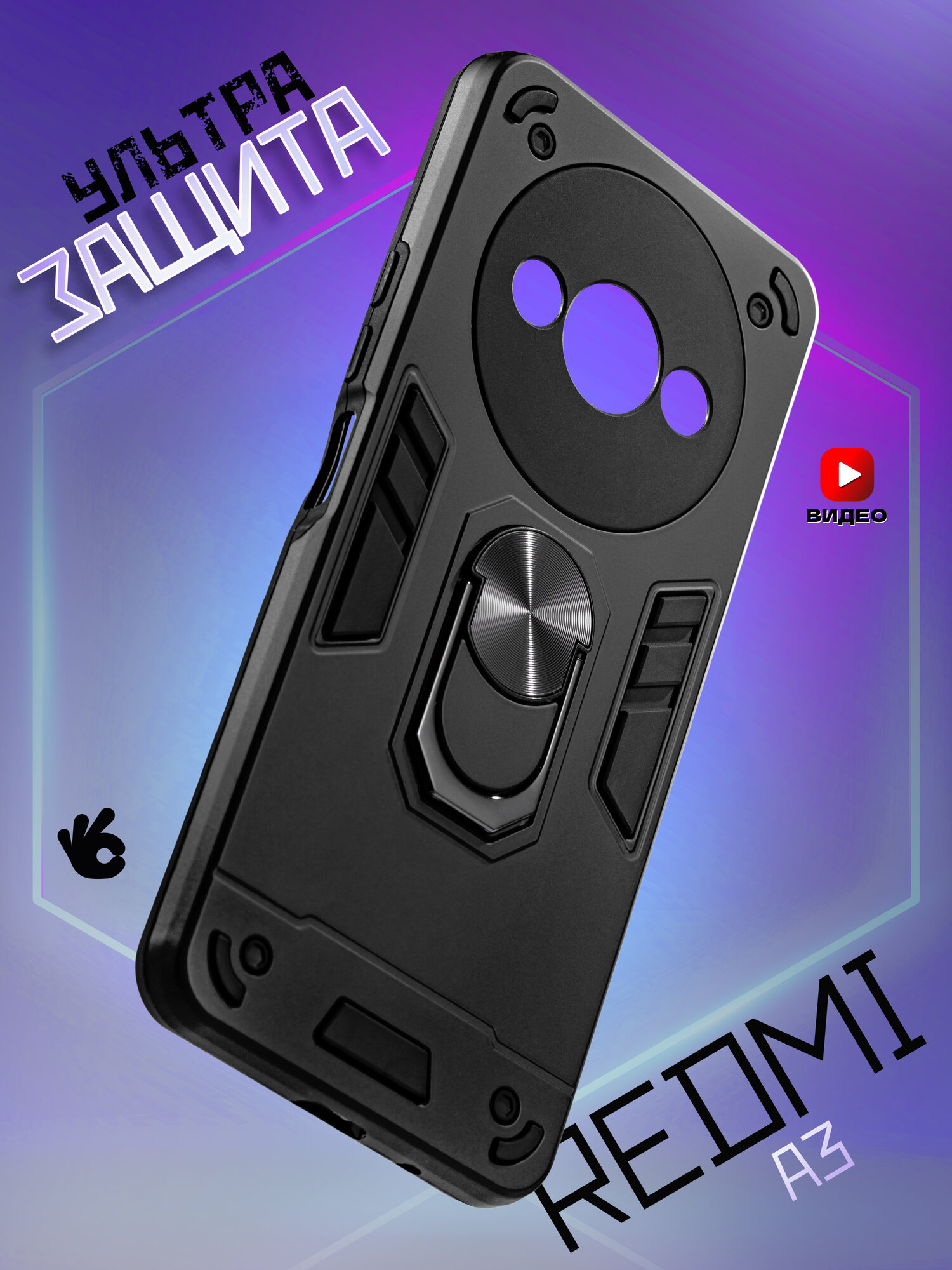 Чехол О'кейси, для Xiaomi Redmi A3, Poco C61, с магнитным креплением, черный