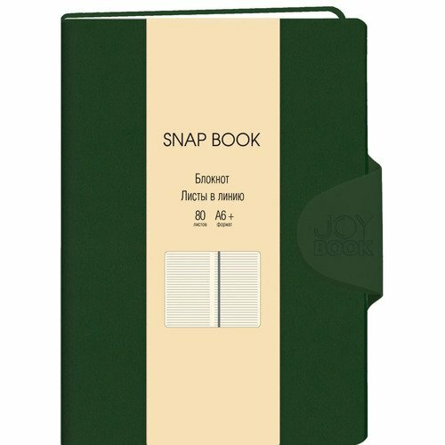 Блокнот для записей Snap book No 8, А6+, 80л, 80г/м2, линия