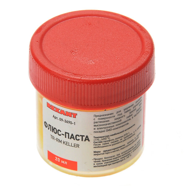 Флюс Rexant 09-3690-1 для пайки паста TR-RM KELLER 20мл банка (2 шт. в комплекте)