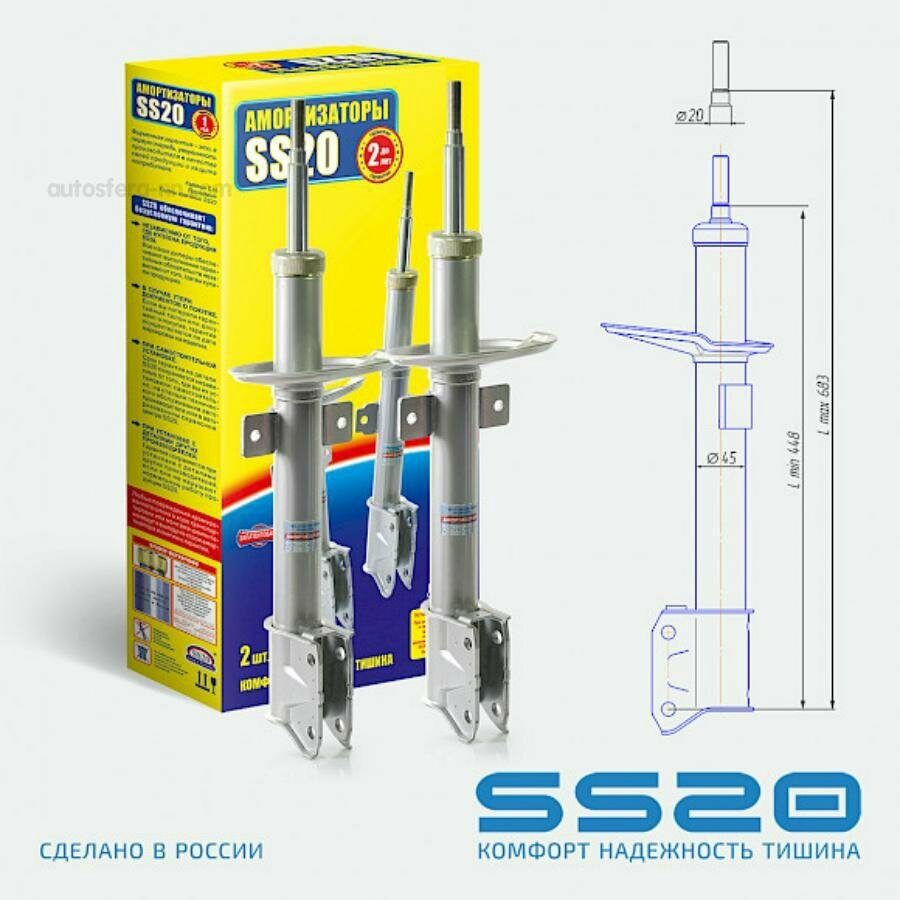 SS20 SS20353 Амортизаторная Renault Dusterстойка задней подвески SS20.591.10.000-01 Стандарт