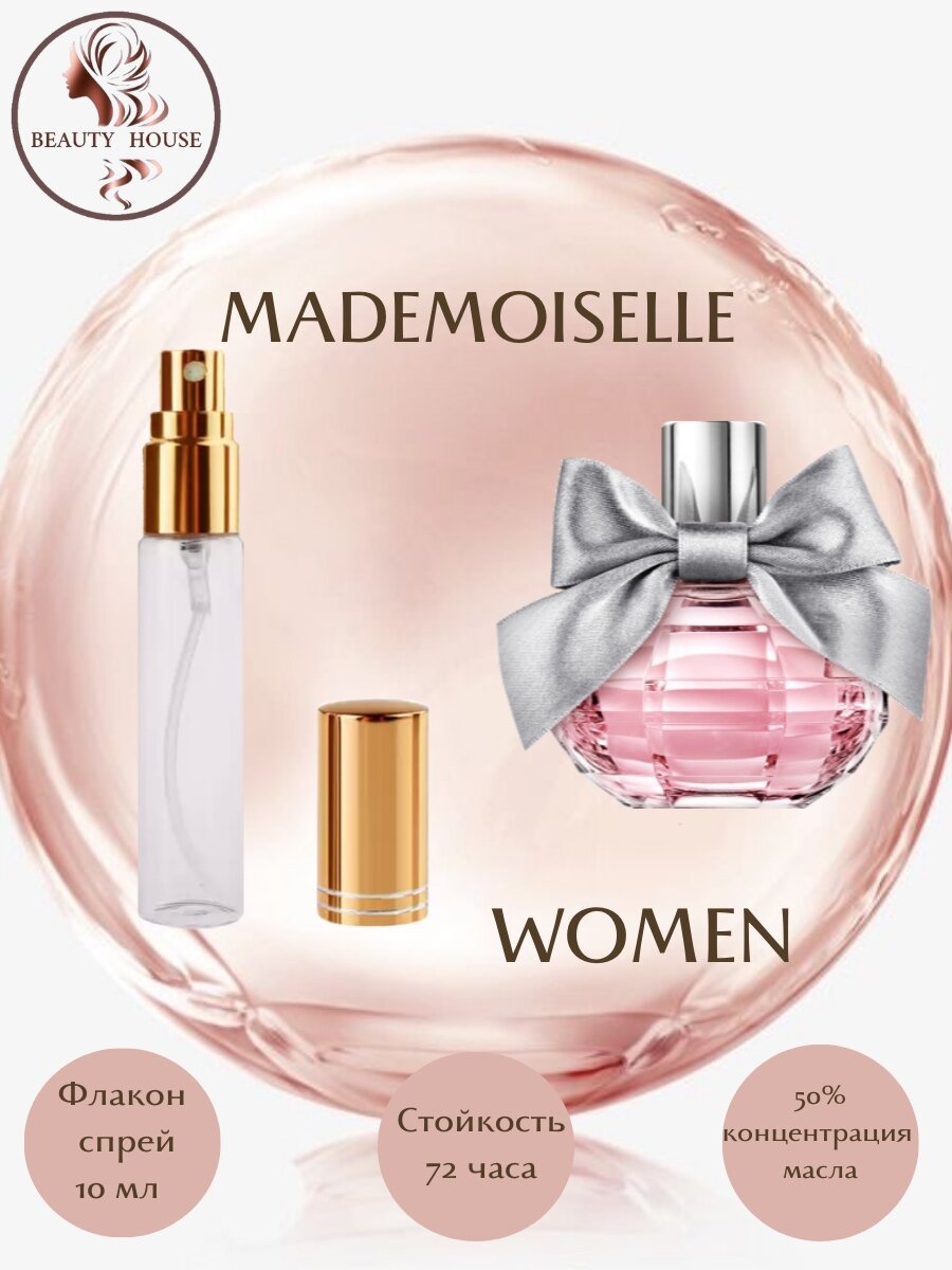 Духи масляные MADEMOISELLE спрей 10 мл женские, цветочные, фруктовые