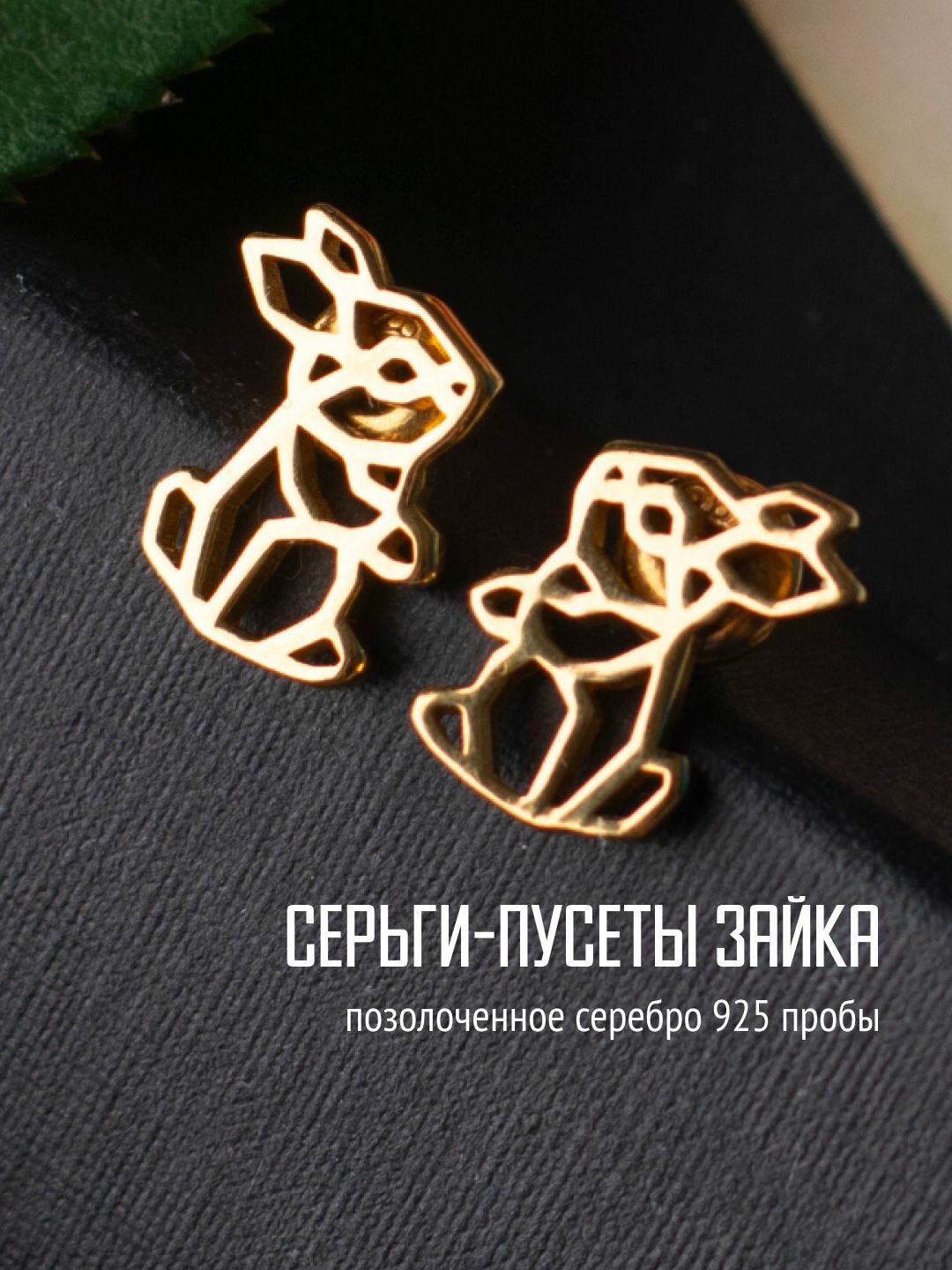 Серьги пусеты, серебро, 925 проба