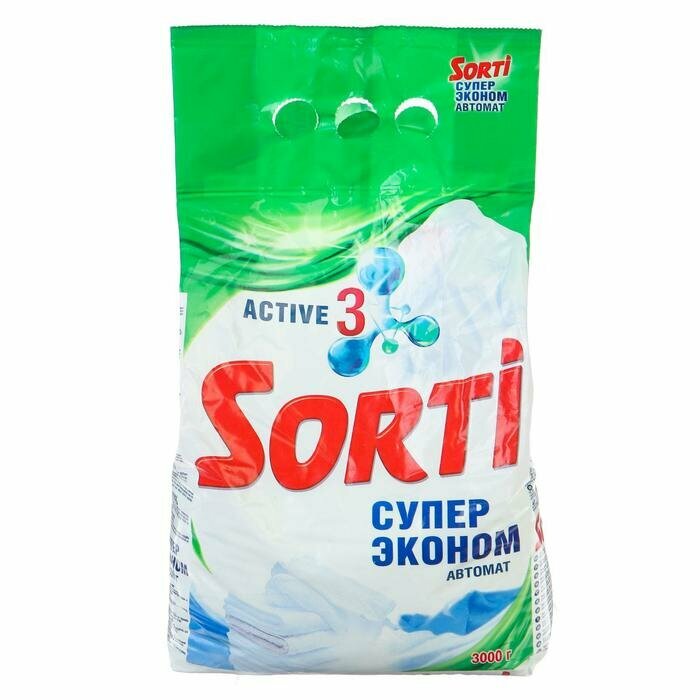 СМС автомат SORTI Супер эконом 3кг