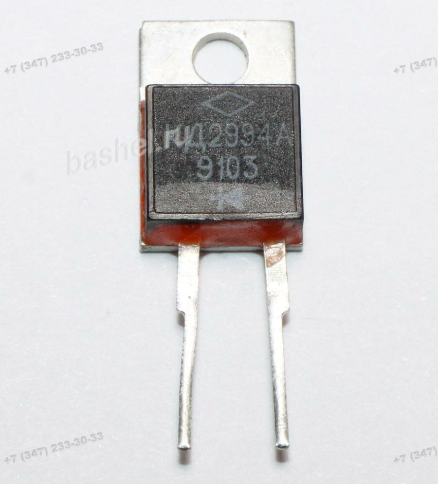 КД2994А, Диод, TO220AC, Россия, (20А, 100В, <50нс)