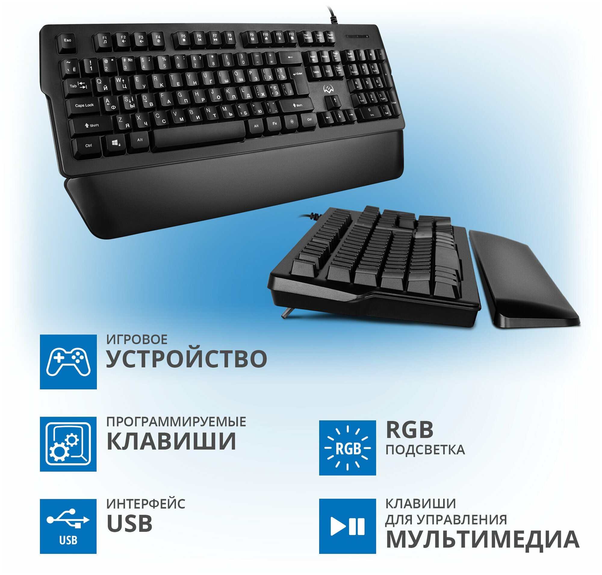 Игровая клавиатура SVEN KB-G9400 (104кл, ПО, RGB-подсветка), SV-019594