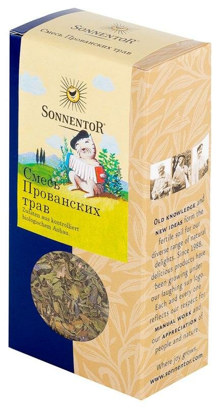 Смесь прованских трав органическая SONNENTOR 20 г