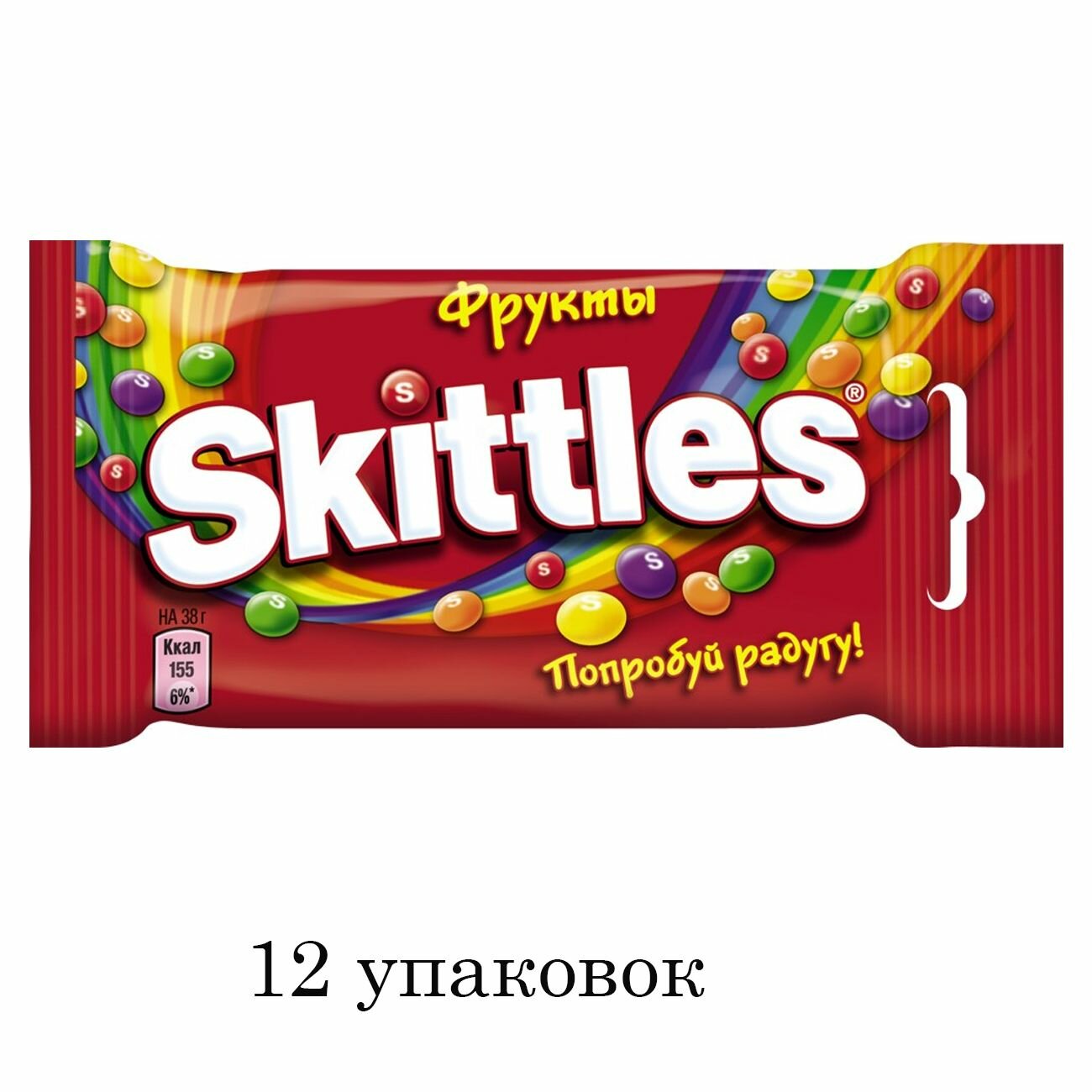 Skittles драже с фруктами, 38г, 12 уп