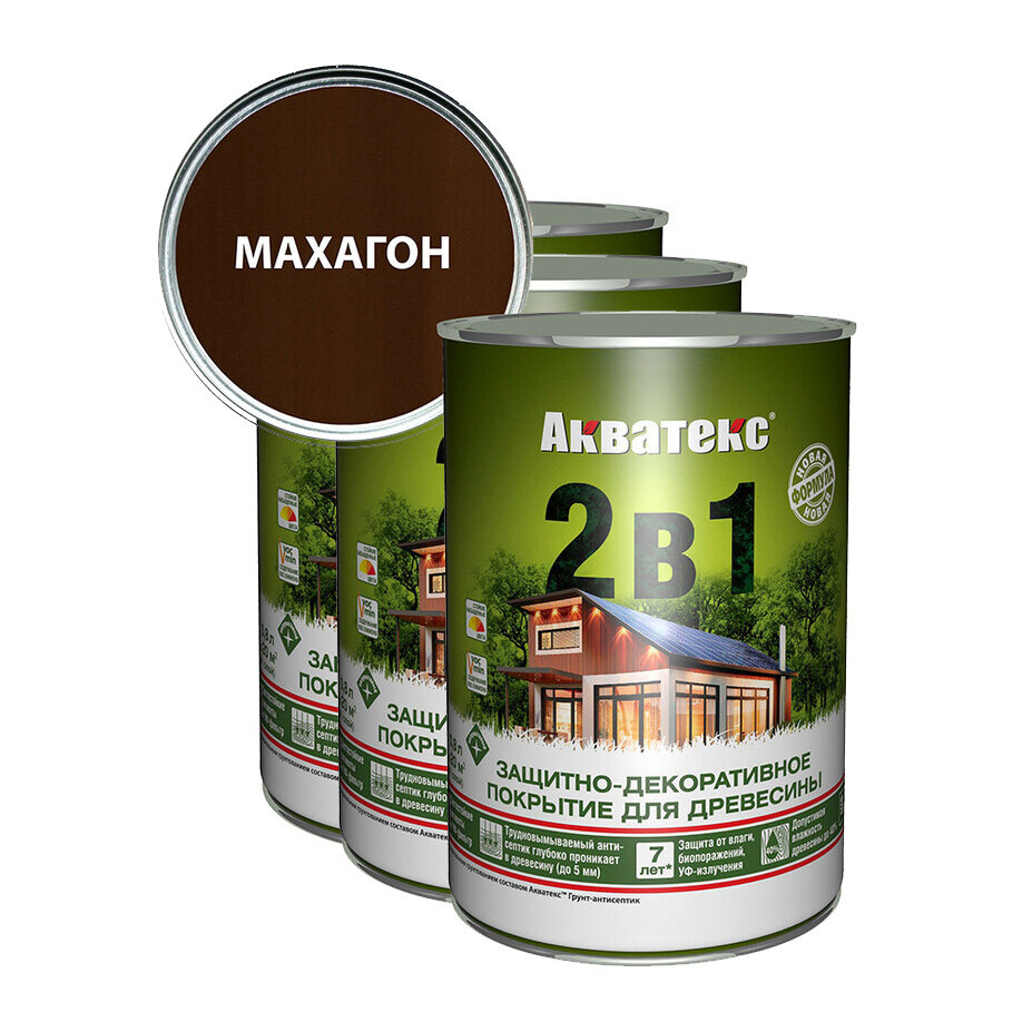 Антисептик Акватекс 2 в 1 биозащитный для дерева махагон 0,8 л (3 шт.)