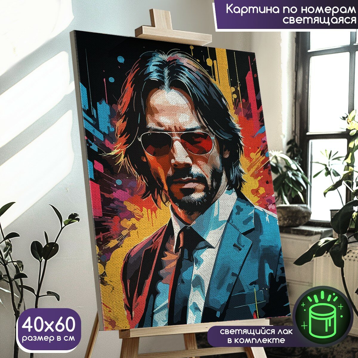 Картина по номерам светящаяся: 60Х40 фильм Джон Уик (Киану Ривз, боевик) - 1610 В