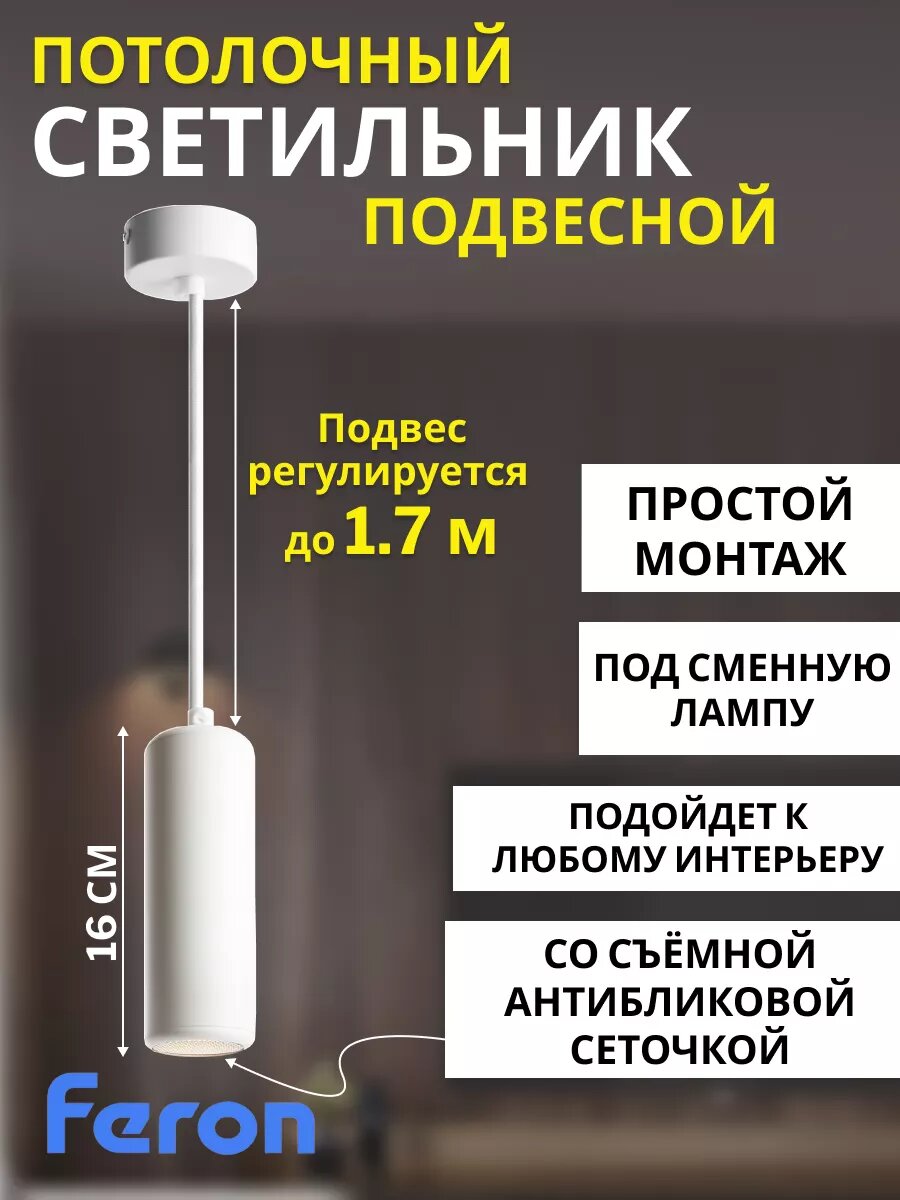 Подвесной потолочный светильник для кухни