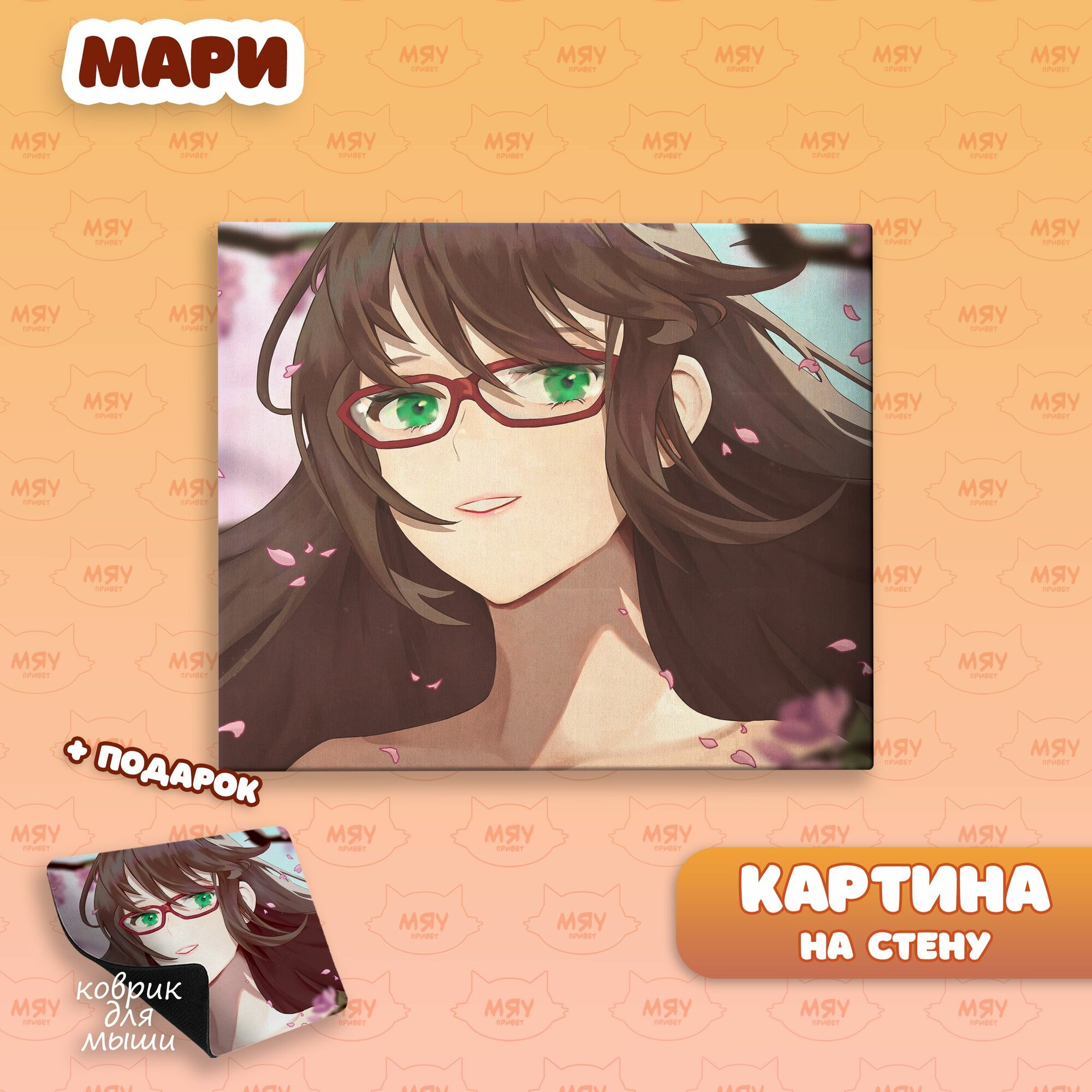 Картина на стену Евангелион Мари