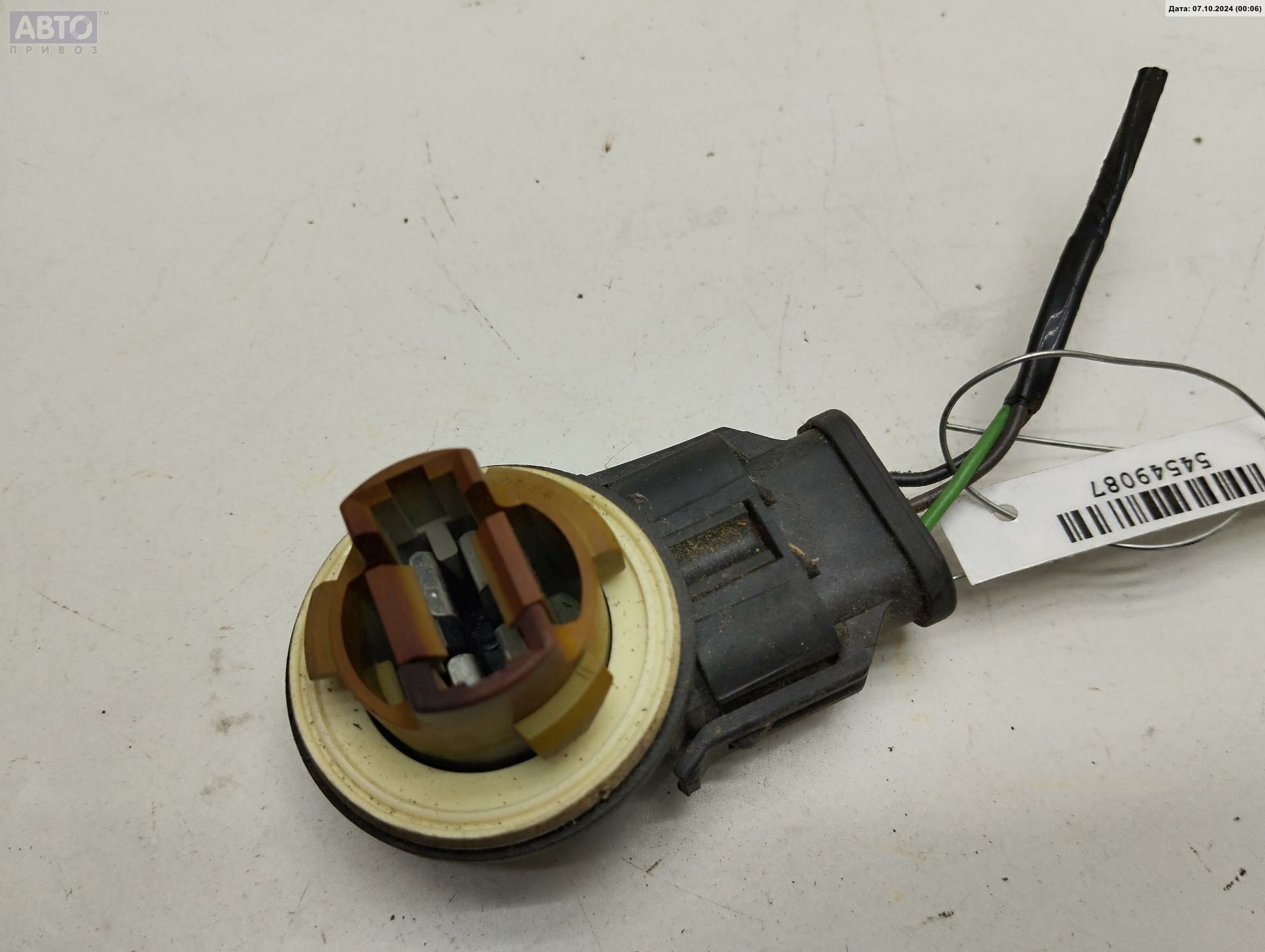 Патрон лампы фонаря Ford Maverick (2000-2007)