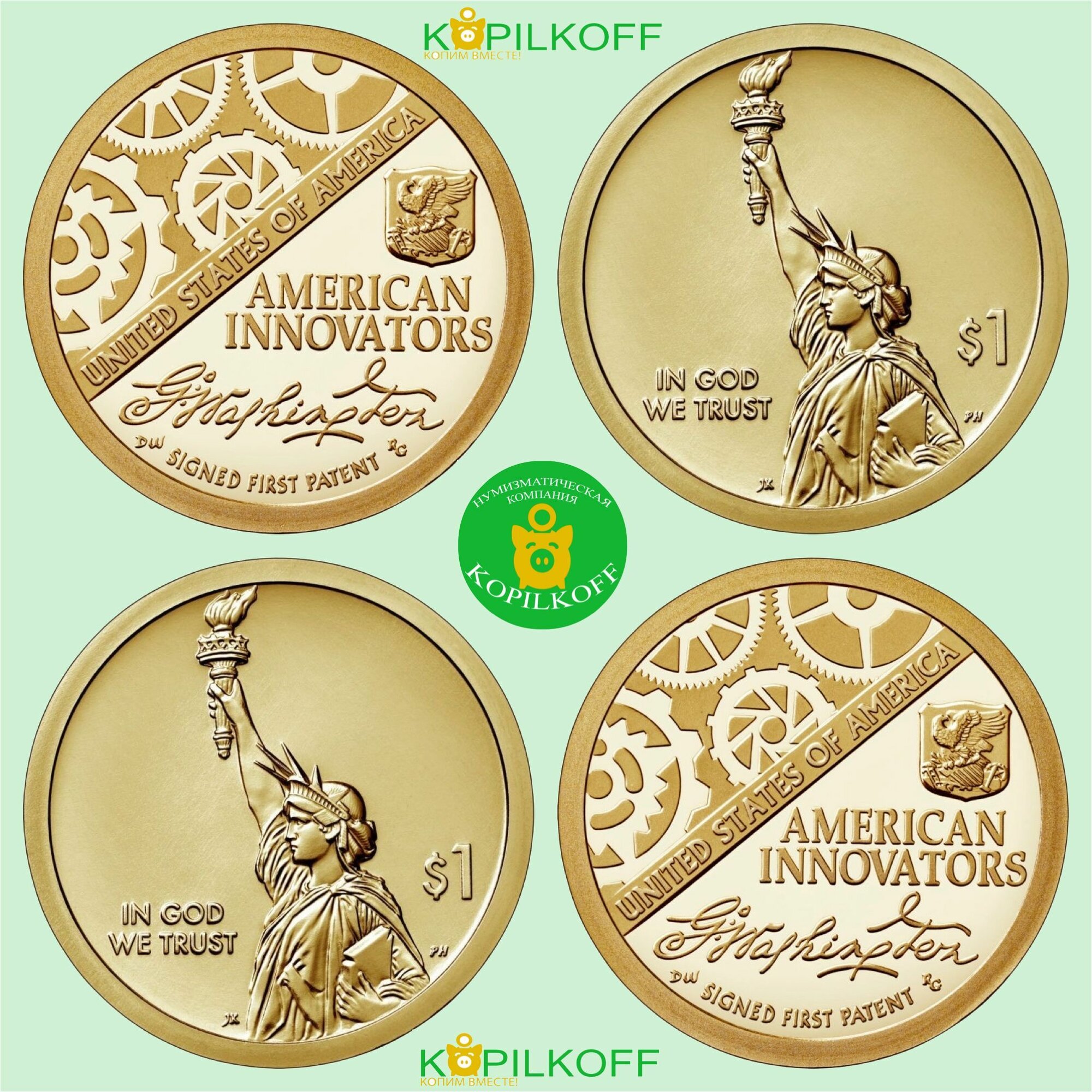 Монета коллекционная 1 доллар "первый патент", серия "Американские Инновации" №1, 2018 г. в, монетный двор P or D