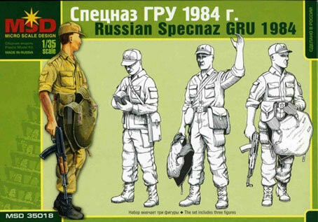 35018 MSD-Maquette Спецназ ГРУ 1/35