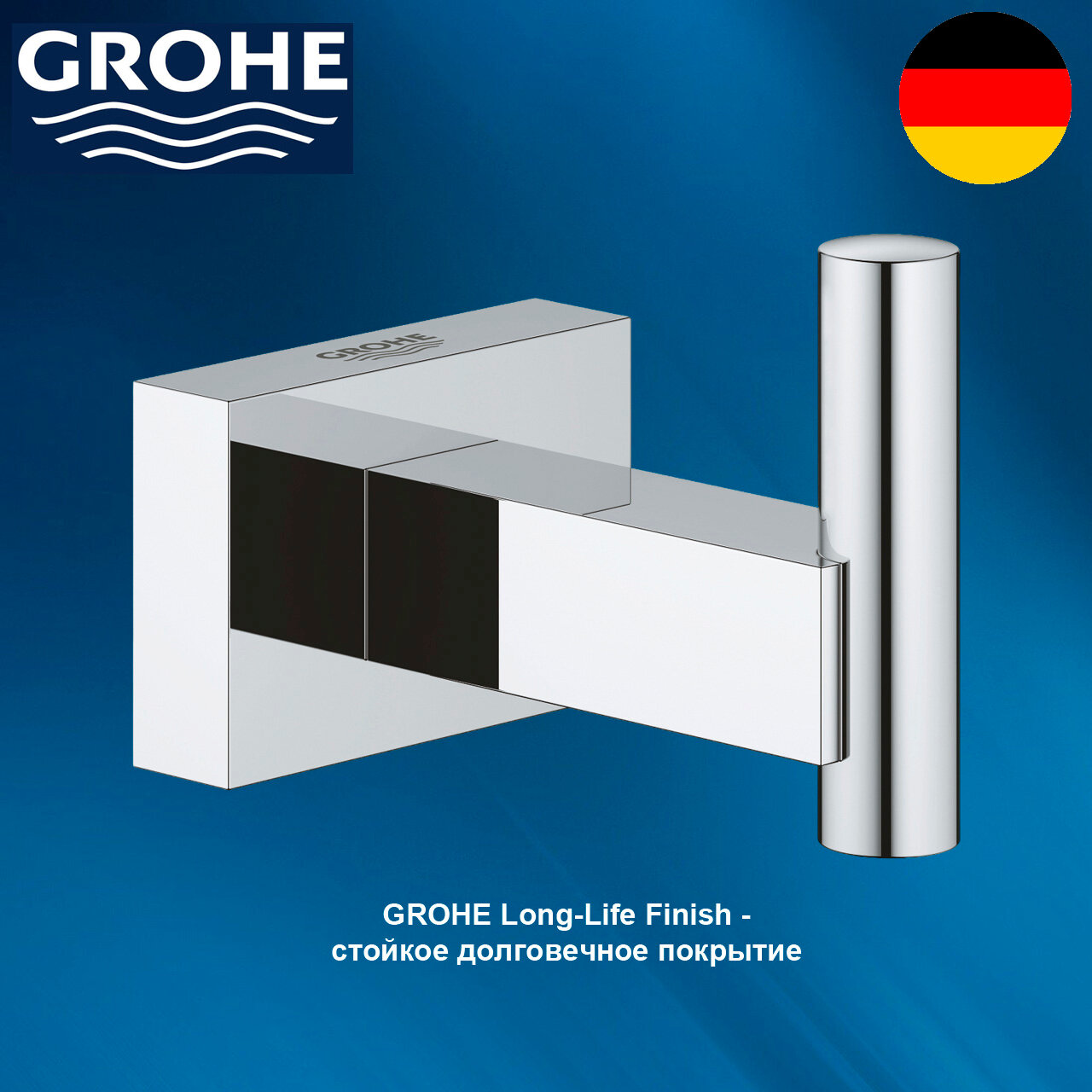 40511001 GROHE Essentials Cube Крючок, одинарный, цвет хром