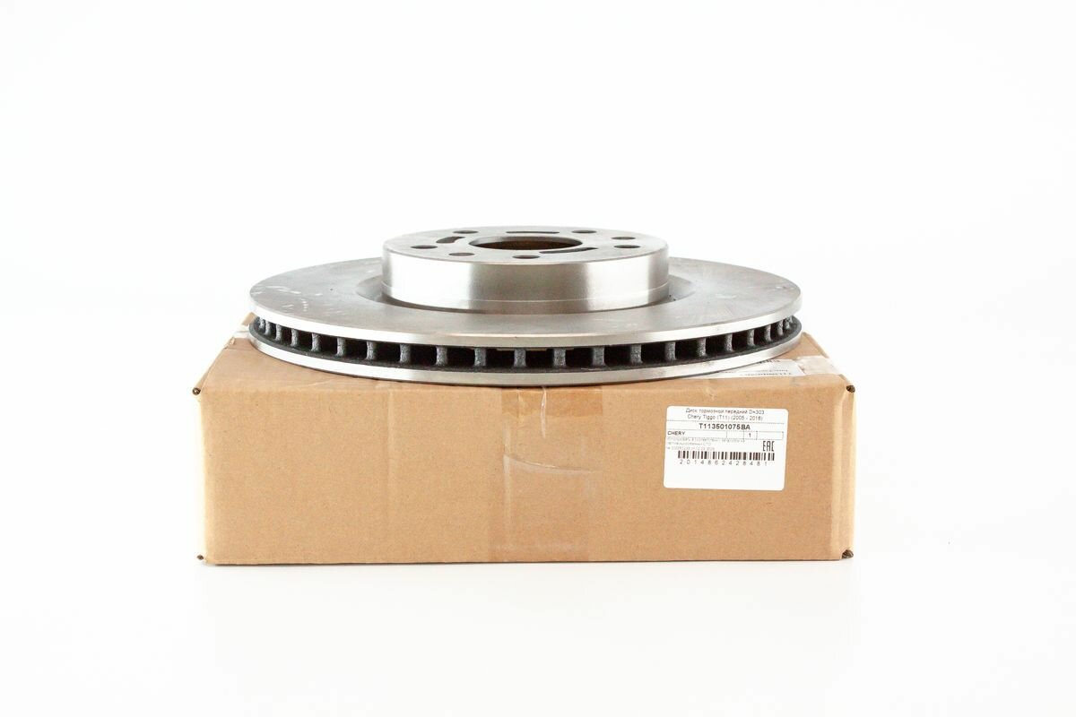 Диск тормозной передний D303 Chery Tiggo Bonus 3 Lifan X70 Vortex Tingo / Чери Тигго Лифан Вортекс Тинго ; T113501075BA