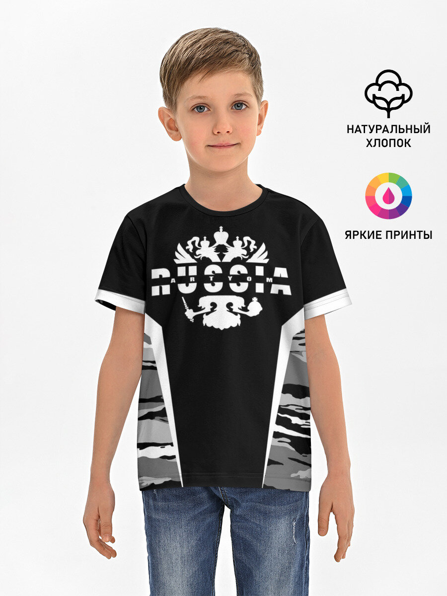 Футболка хлопковая детская Артём камуфляж